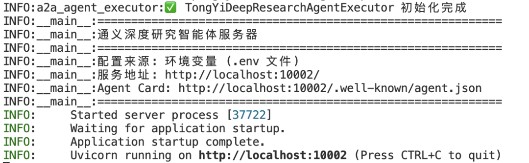 收藏必备 | 阿里通义DeepResearch实战：30B模型打造本地专业研究助手_tongyi-deepresearch-30b-a3b-CSDN博客