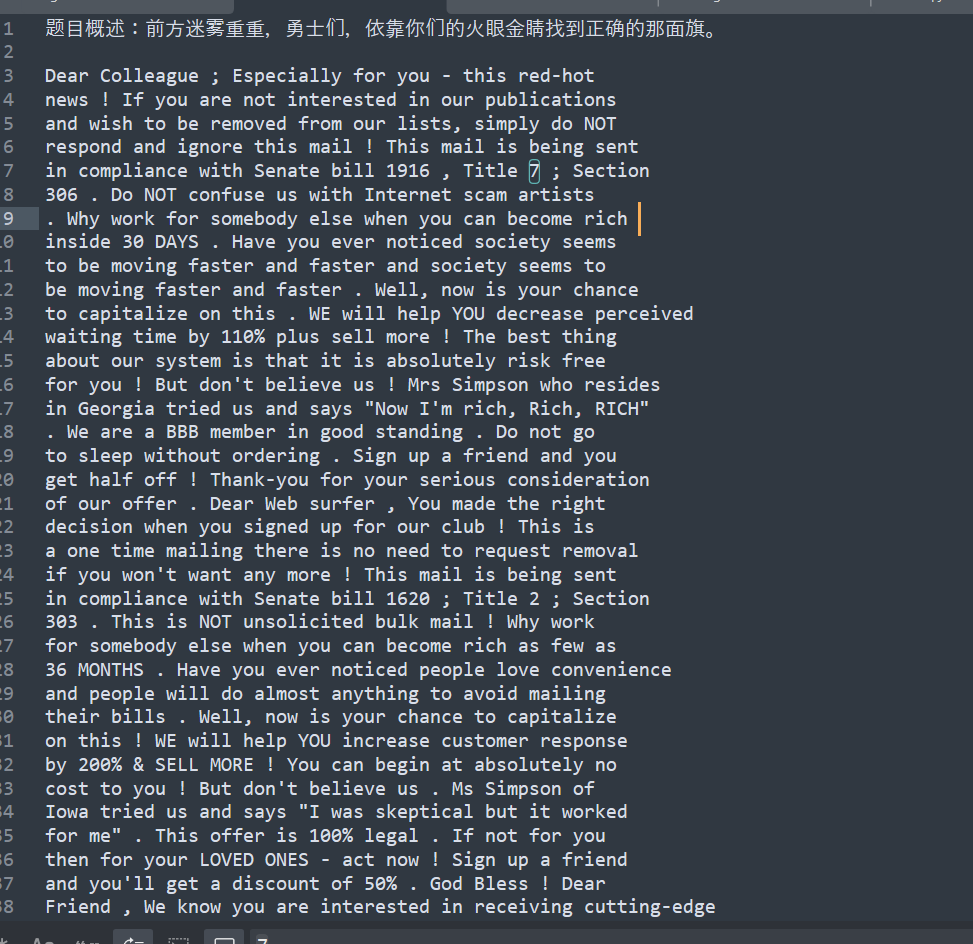 2025年广西网络与信息安全职业技能竞赛WriteUP-CSDN博客
