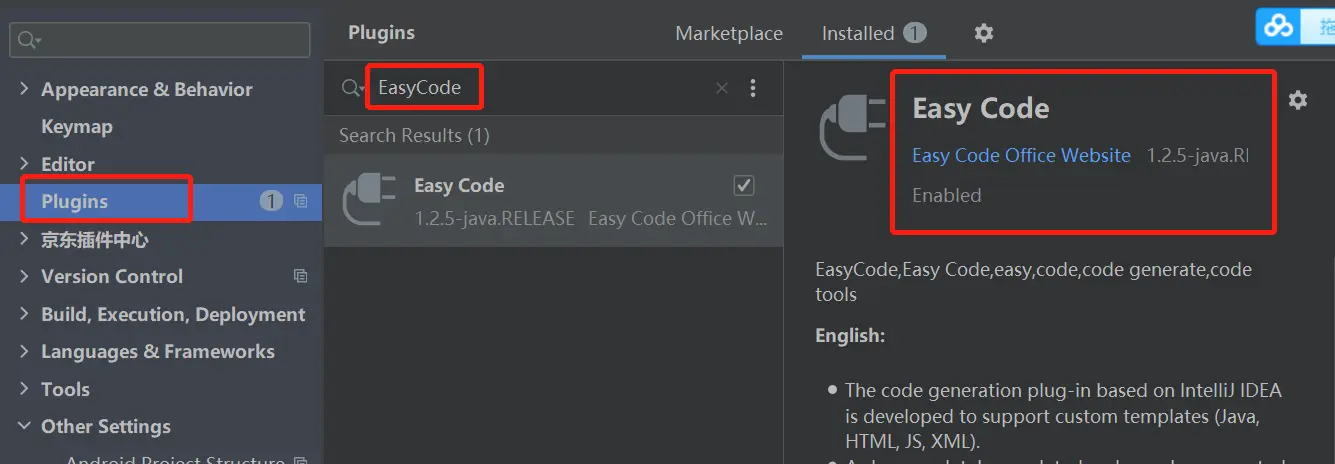 EasyCode使用-CSDN博客