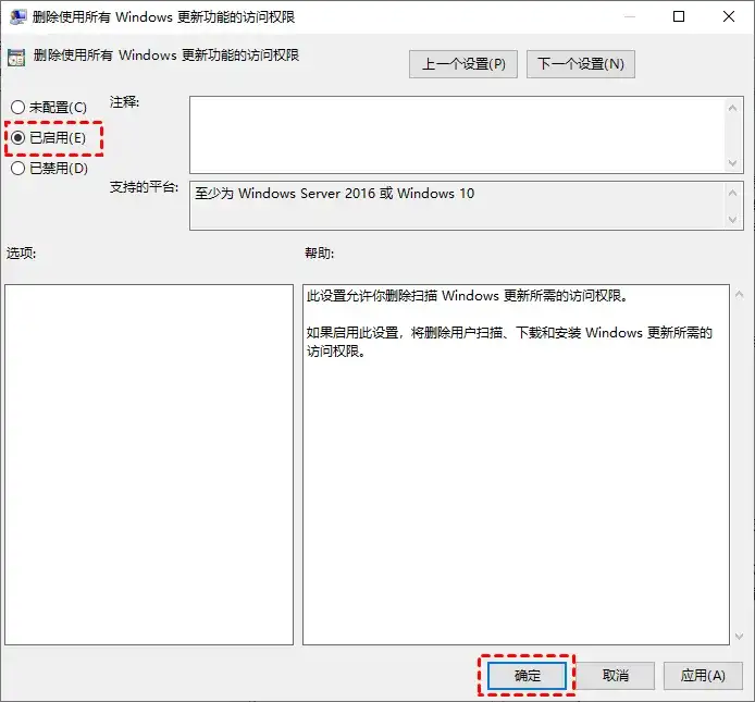 禁止Windows 10升级至Windows 11的方法，如何禁止和关闭Win10 Win11系统自动更新_win10禁止更新win11-CSDN博客