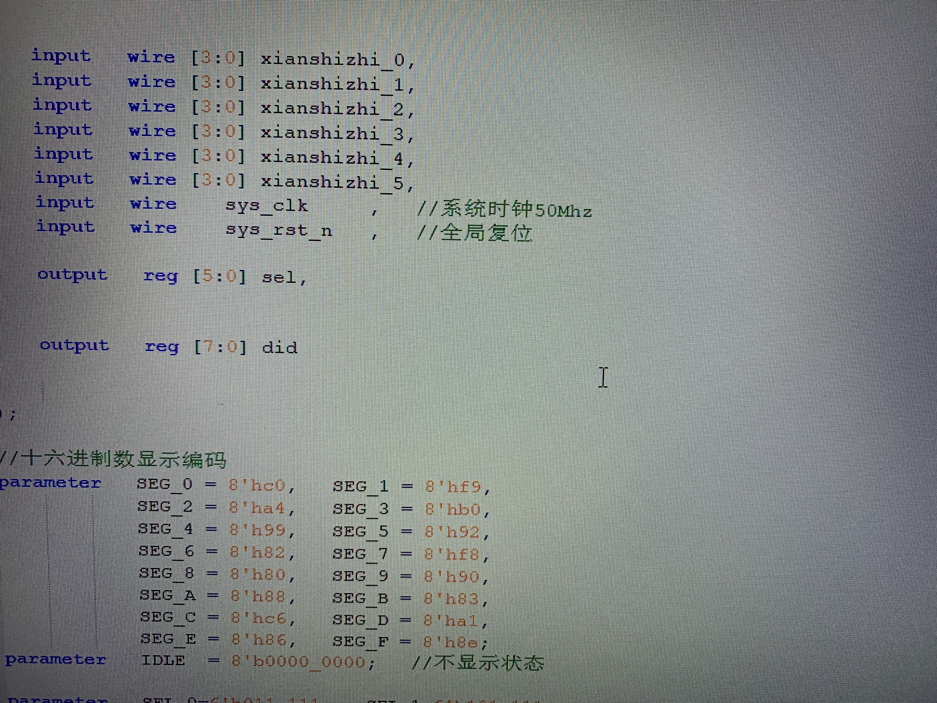 基于FPGA的全桥逆变SPWM调制技术研究与实现-CSDN博客