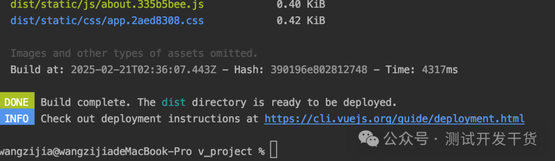 【deepseek用例生成平台-03】前后端分离的@vue/cli和django如何连接？_django-ruoyi-CSDN博客