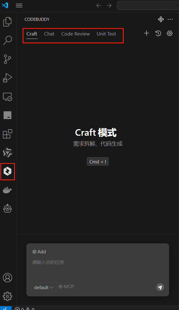 揭秘codebuddy_codebuddy csdn-CSDN博客