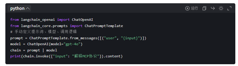 收藏必备！LangChain vs Dify：大模型应用开发如何选？一文读懂两大核心工具区别-CSDN博客