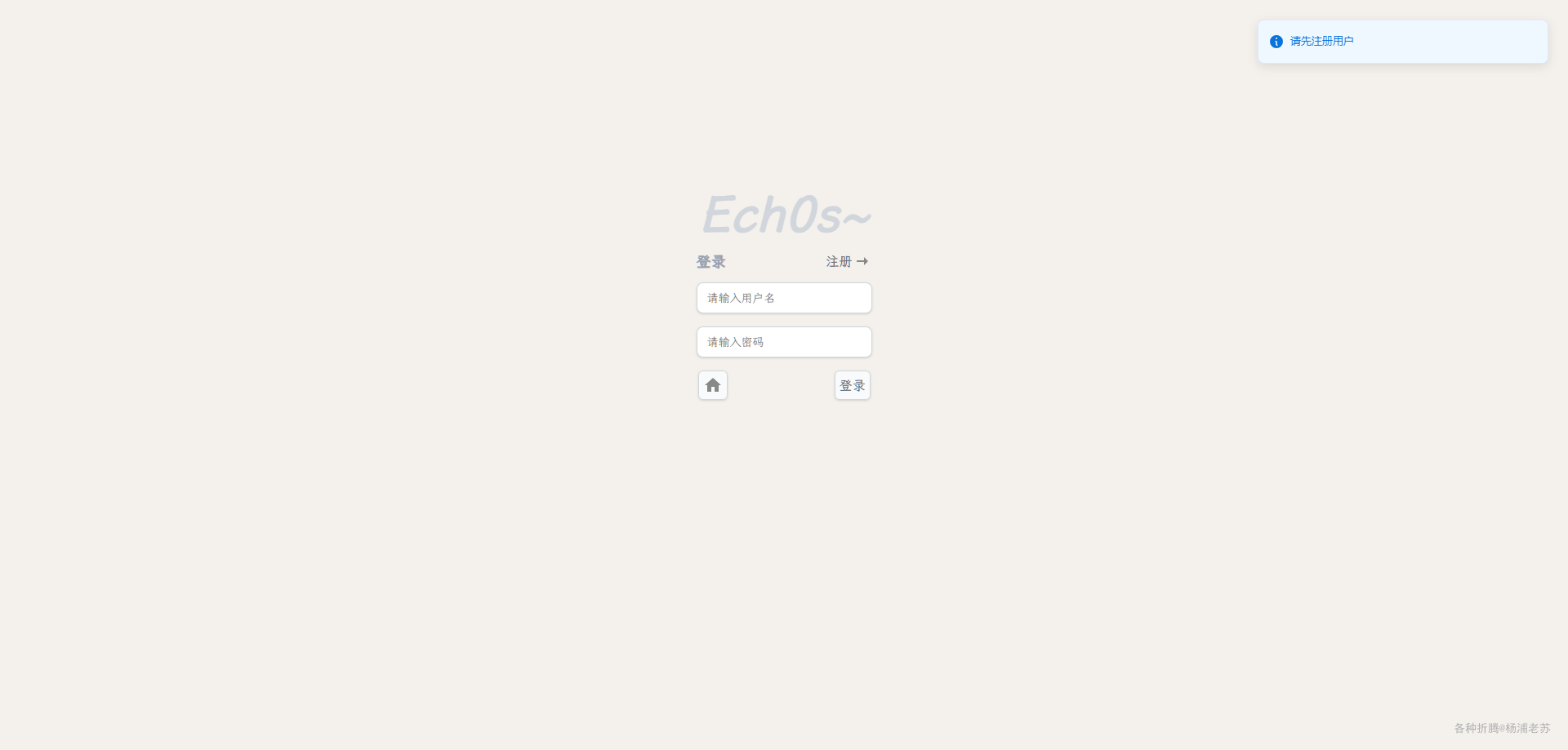 轻量级分享发布平台Ech0-CSDN博客