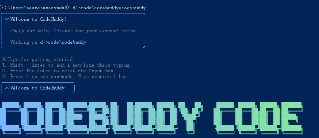 CLI CodeBuddy初体验-CSDN博客