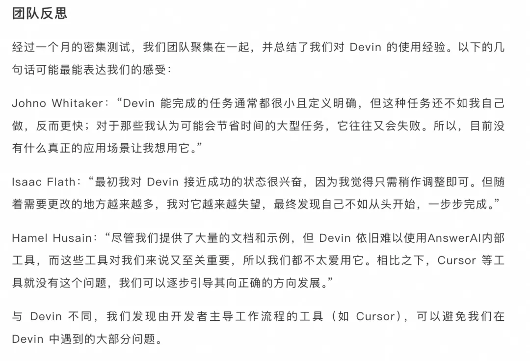 传说中首个AI程序员Devin_ai devin-CSDN博客