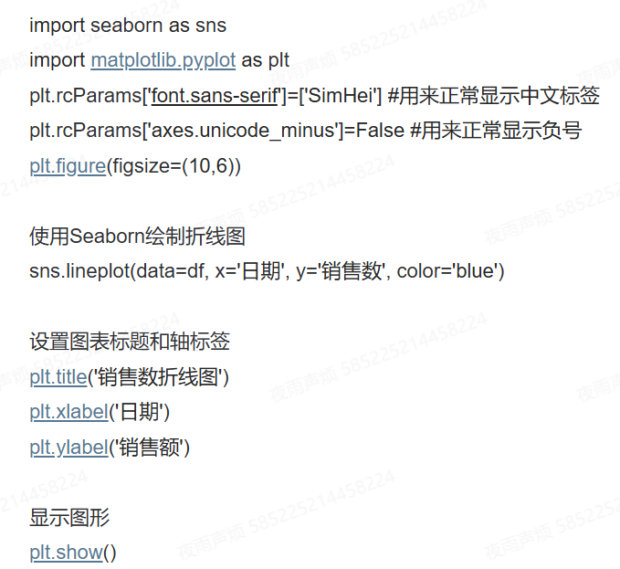 python之Pandas章节-CSDN博客