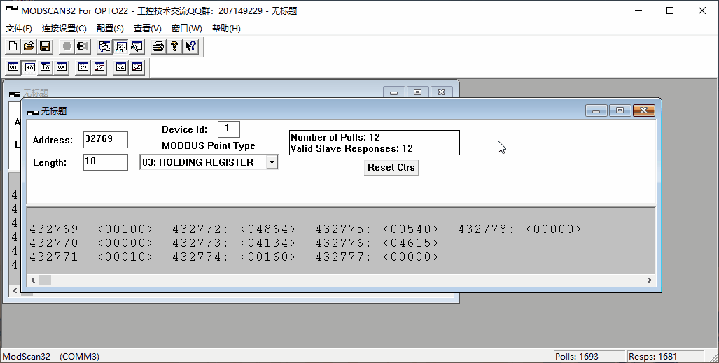 Modbus通讯必备的2款软件ModScan32+ModSim32-CSDN博客