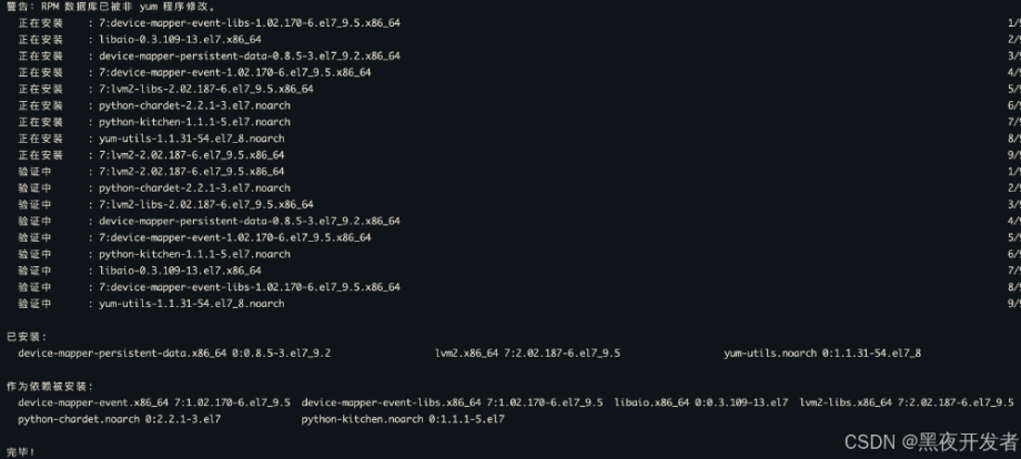 Flexus 云服务器 X 实例 Docker 容器化实践，轻松搭建 LNMP 环境_云服务器flexus x安装docker-CSDN博客