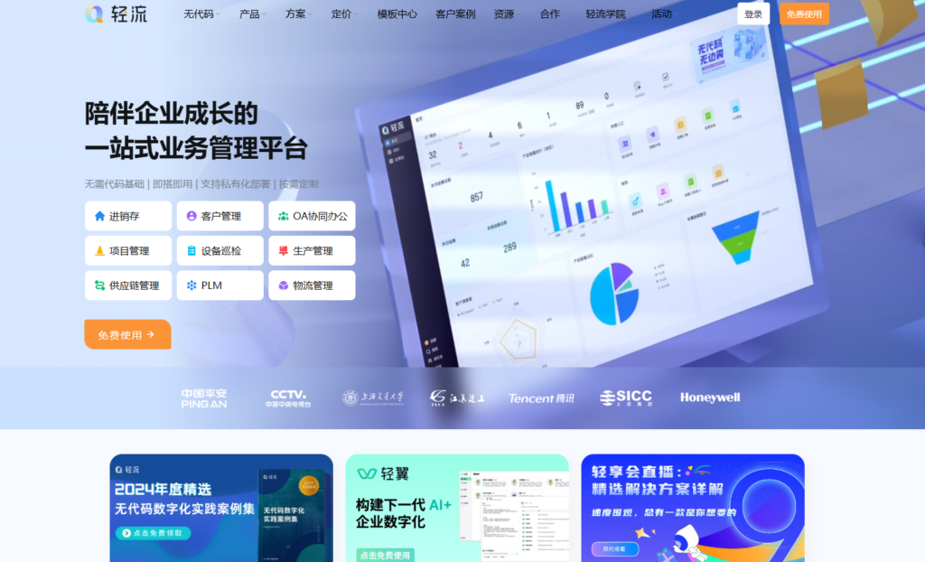 Trello、Worktile等18款工作任务管理软件对比_worktile 本日完成任务-CSDN博客