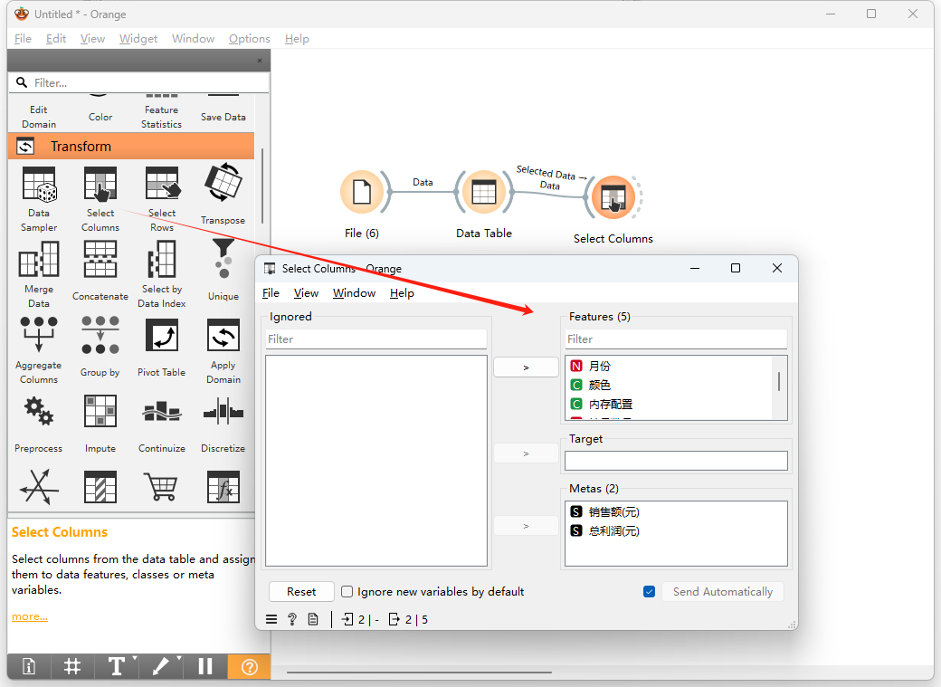 Orange，可以拖拉拽的Python数据挖掘软件，强烈推荐~_python orange 怎么启动-CSDN博客