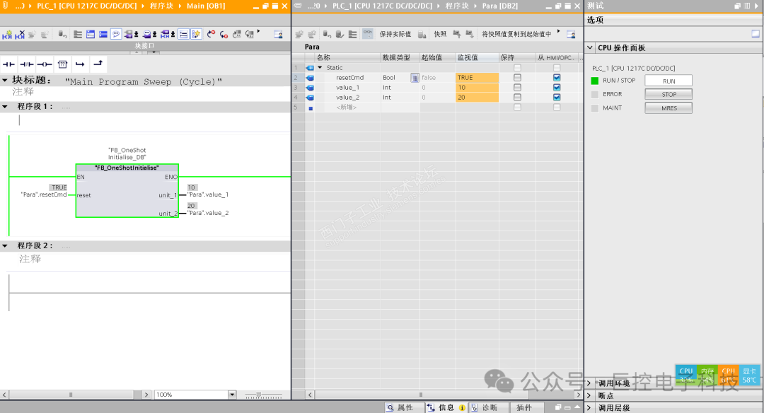 如何实现FB中的一次性初始化_plc fb 执行一次-CSDN博客