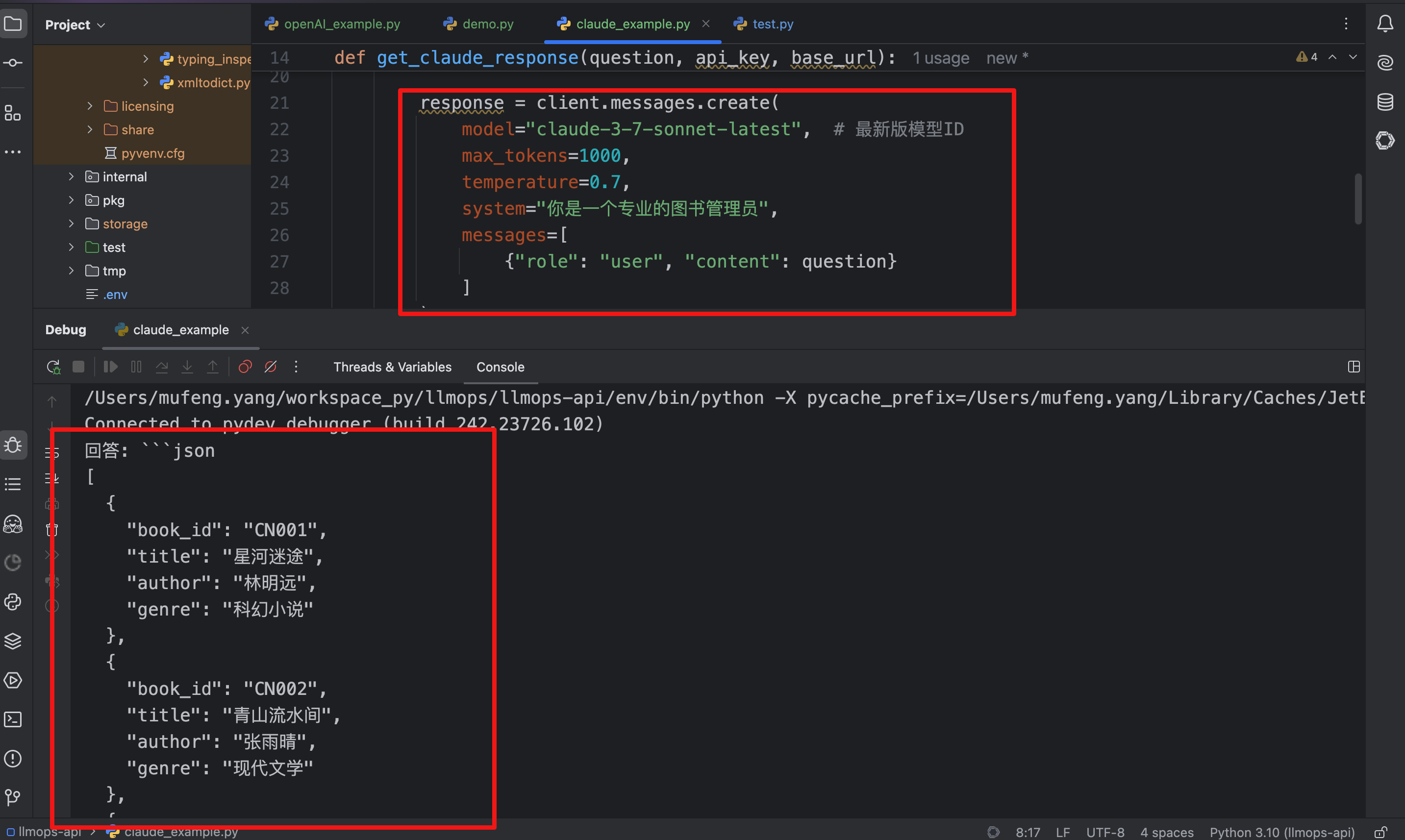 Claude-Python示例（API配置）_claude如何配置python环境-CSDN博客
