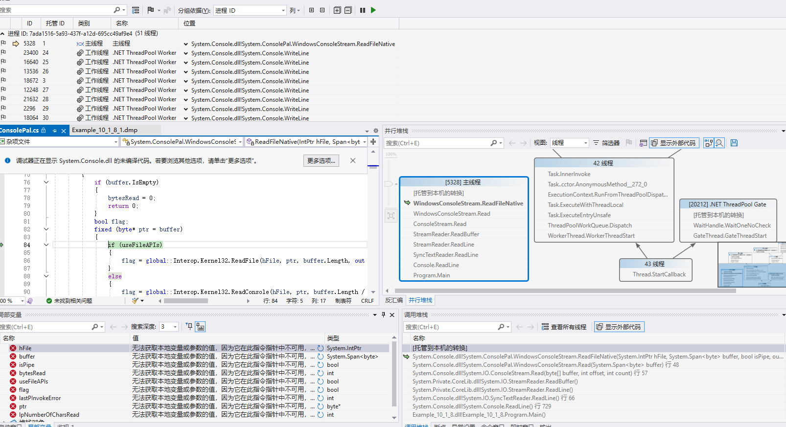.NET Core 托管堆内存泄露/CPU异常的常见思路_dotmemory dump-CSDN博客
