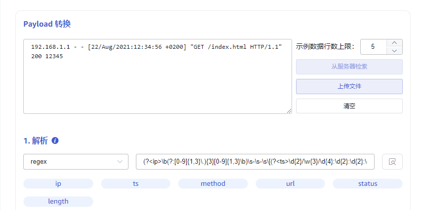 TDengine 零代码第三方数据接入_tdengine mqtt 还用kafka-CSDN博客