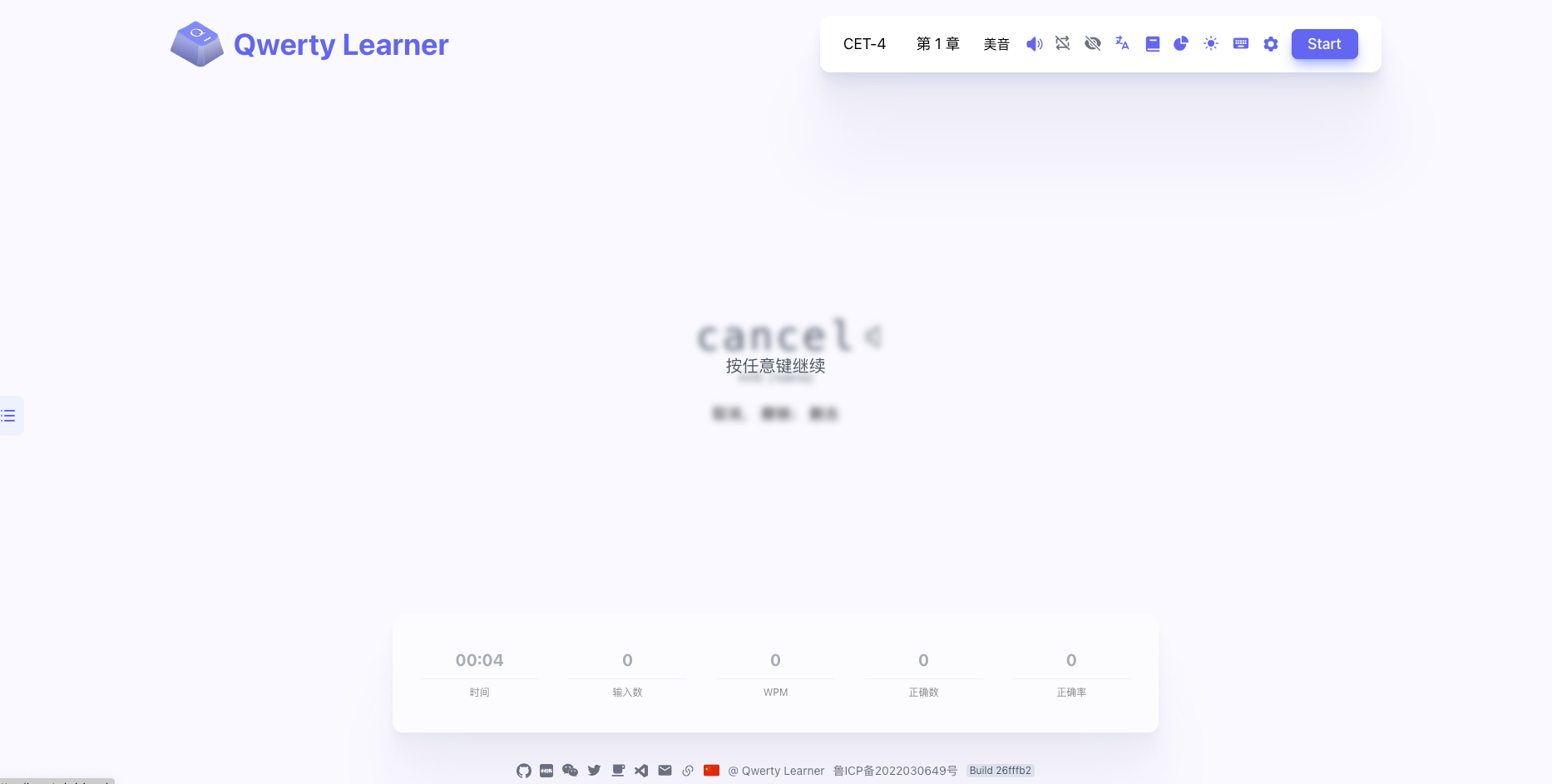 [特殊字符]Qwerty Learner：【程序员必备】开源项目，打造英语输入与单词记忆的神器，还在等什么，可以上车啦-CSDN博客