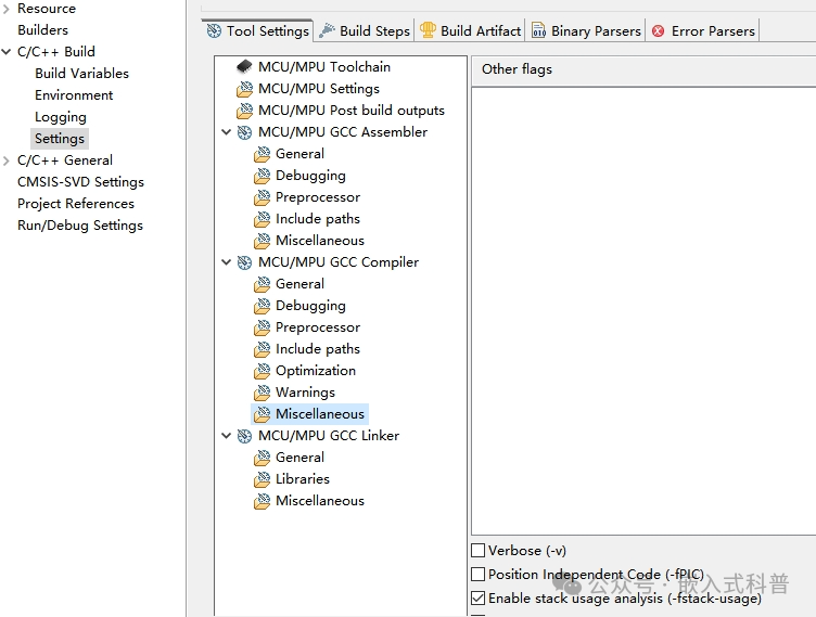 十六、e2studio VS STM32CubeIDE之“静态栈“分析窗口_e2studio stack analysis-CSDN博客