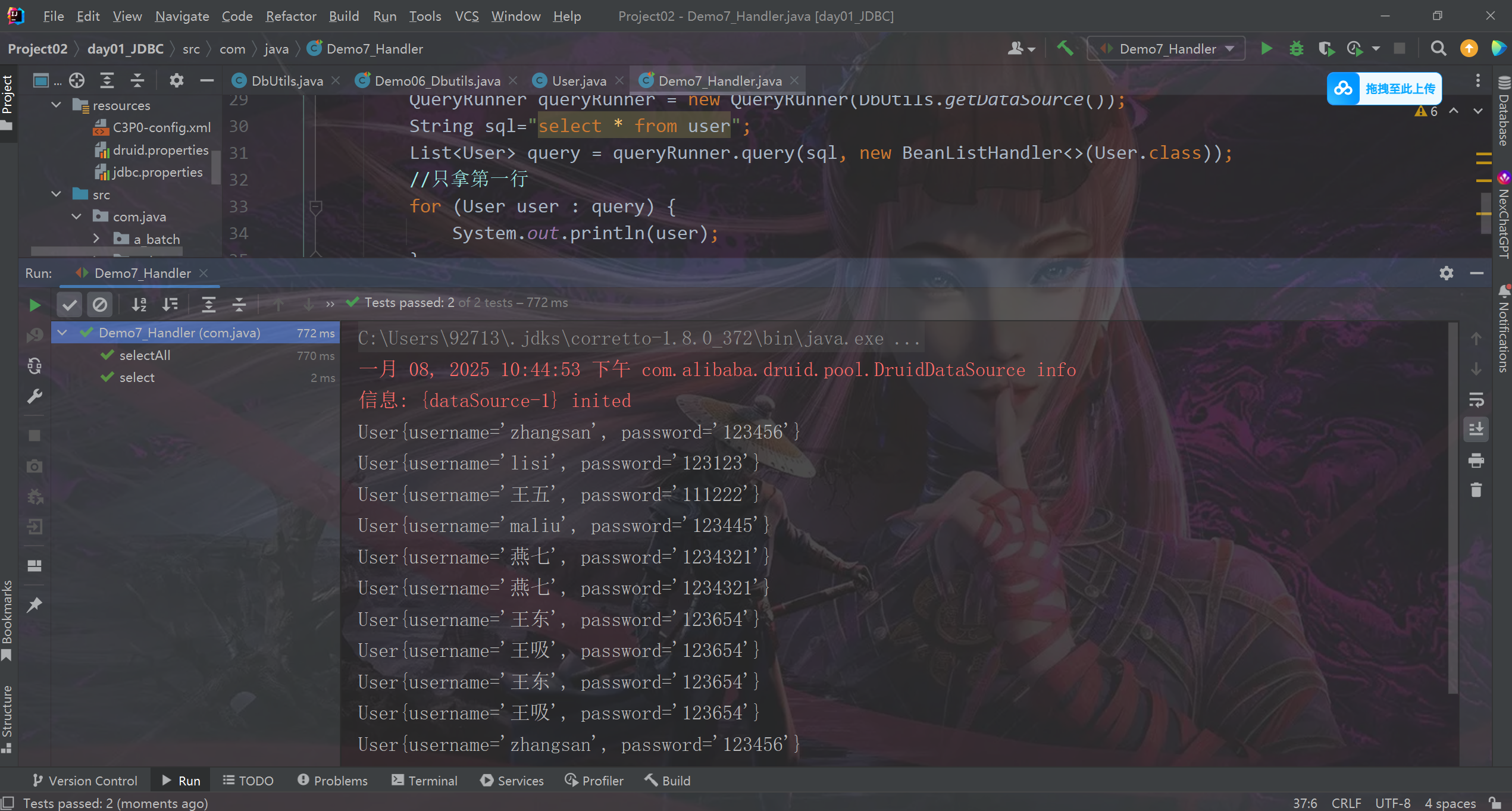 MySQL（四）数据库连接池_mysql数据库连接池配置-CSDN博客