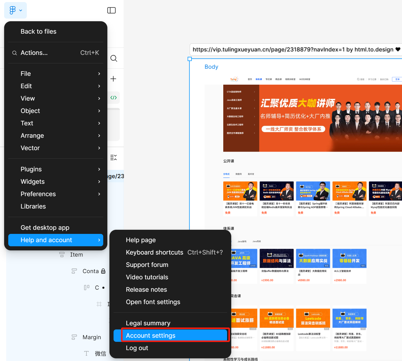 Cursor+FigMa MCP完美复刻教育网站_如何使用cursor快速复刻一个网站-CSDN博客