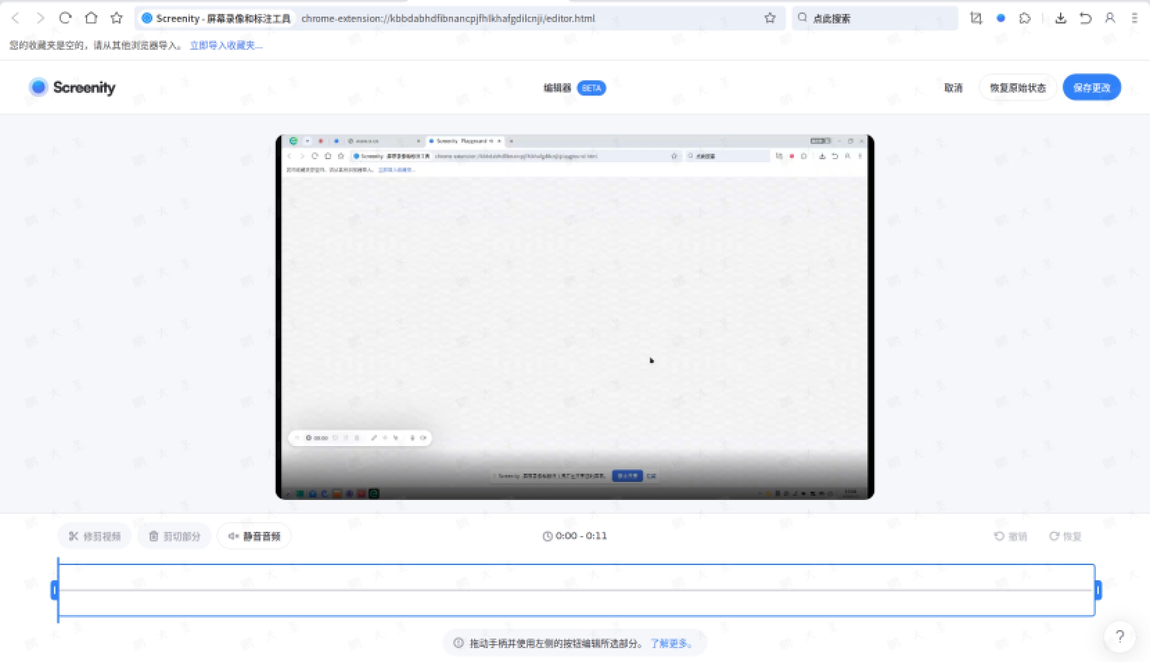 轻松录屏利器！统信系统下 Screenity 插件安装与使用全流程指南-CSDN博客