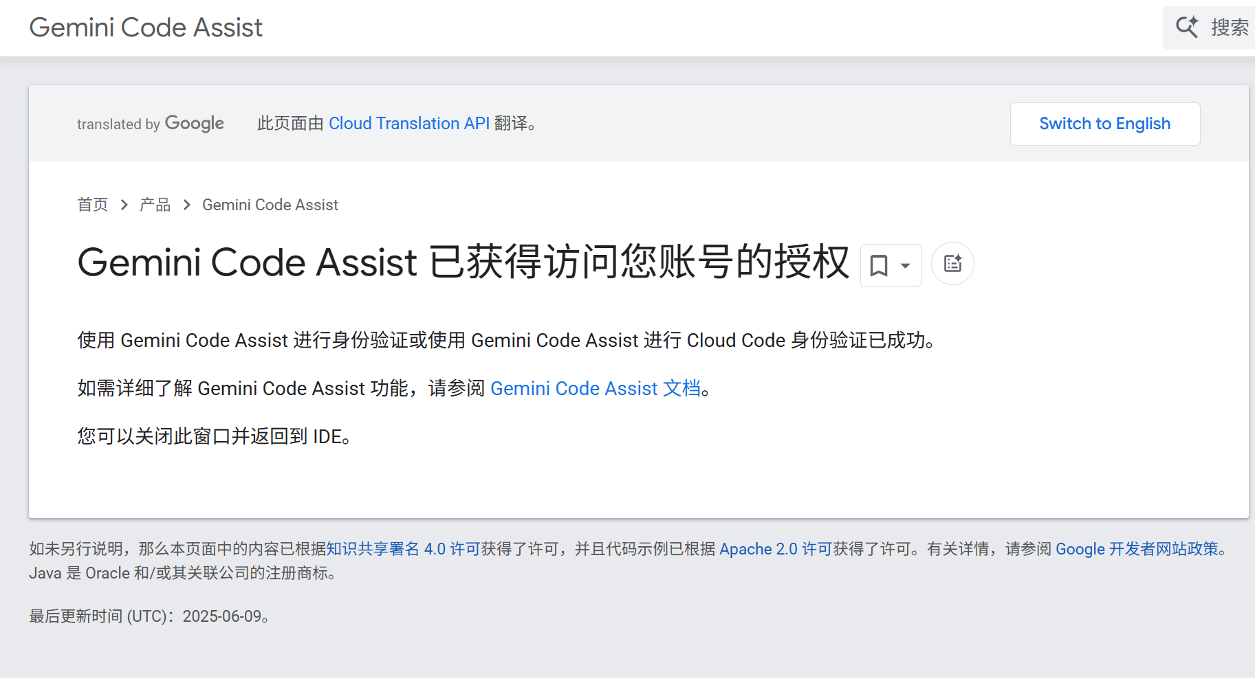 顶级大模型白嫖:Gemini CLI保姆级安装教程_gmini-cli-CSDN博客
