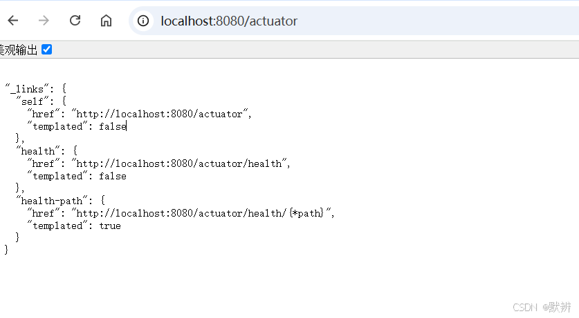 SpringBoot Actuator-CSDN博客