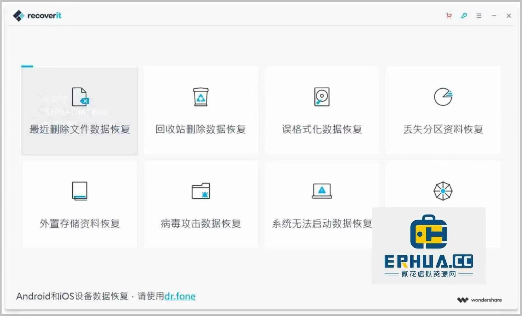 Echosync同步工具、AnyDesk远程桌面工具、数据恢复大师-CSDN博客
