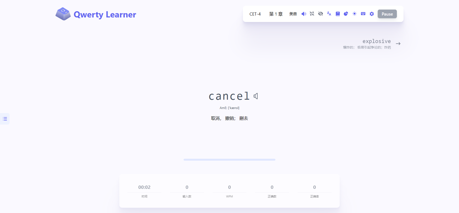 打字和英语学习的完美结合：分享“qwerty-learner”和“typing-word”两个开源项目_typing word-CSDN博客