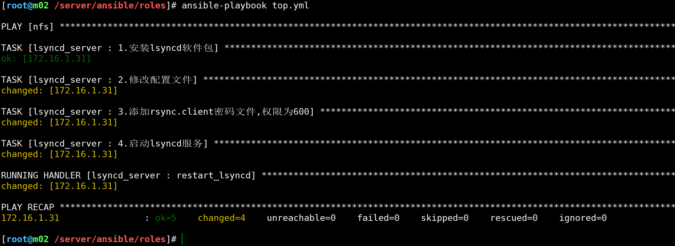 ansible自动化部署wordpress网站集群-CSDN博客