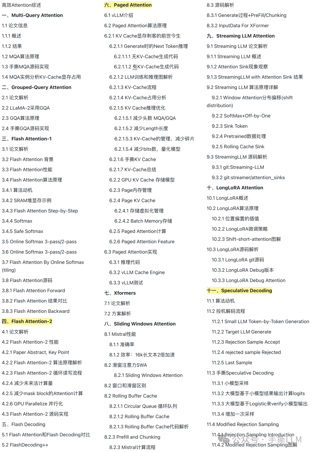 从0手撕LLM + Infra分布式算法：DP/TP/PP/CP/EP 纯PyTorch实现_llm infra 书籍-CSDN博客