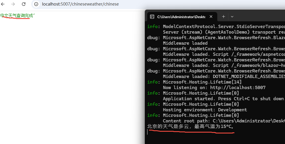 Microsoft Agent Framework进阶：Agent 工具化核心玩法！跨 Agent 调用 + MCP 标准化暴露-CSDN博客