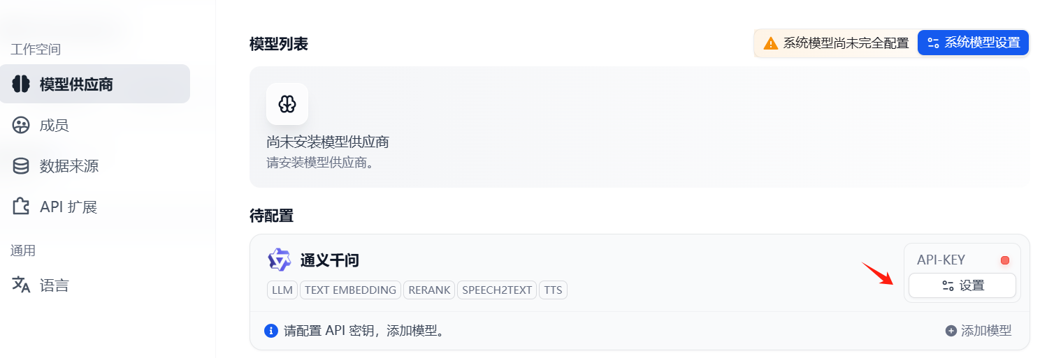 k8s部署dify1.1.3详细过程-CSDN博客
