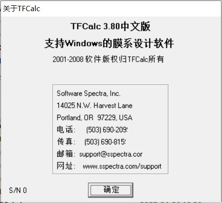 当设计师想用光线玩点黑科技的时候，TFCalc就像个光学魔术师藏在工具箱里。今天咱们不聊那些公式推导，直接上手看看这货能干哪些酷炫的事-CSDN博客