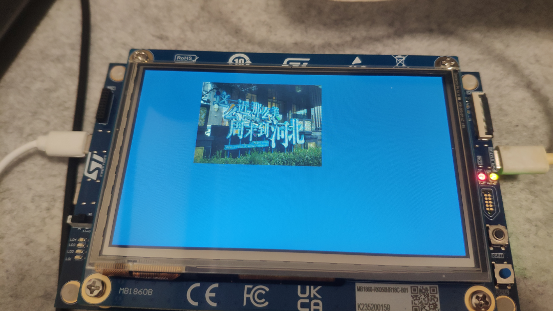 【STM32H7S78-DK测评】图形显示小试牛刀——LTDC外设实验_stm32h7 ltdc-CSDN博客