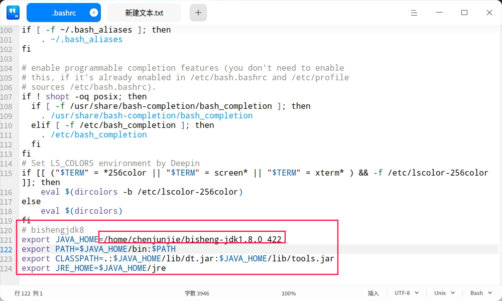 UOS统信操作系统离线手动安装配置Java环境_uos安装java-CSDN博客
