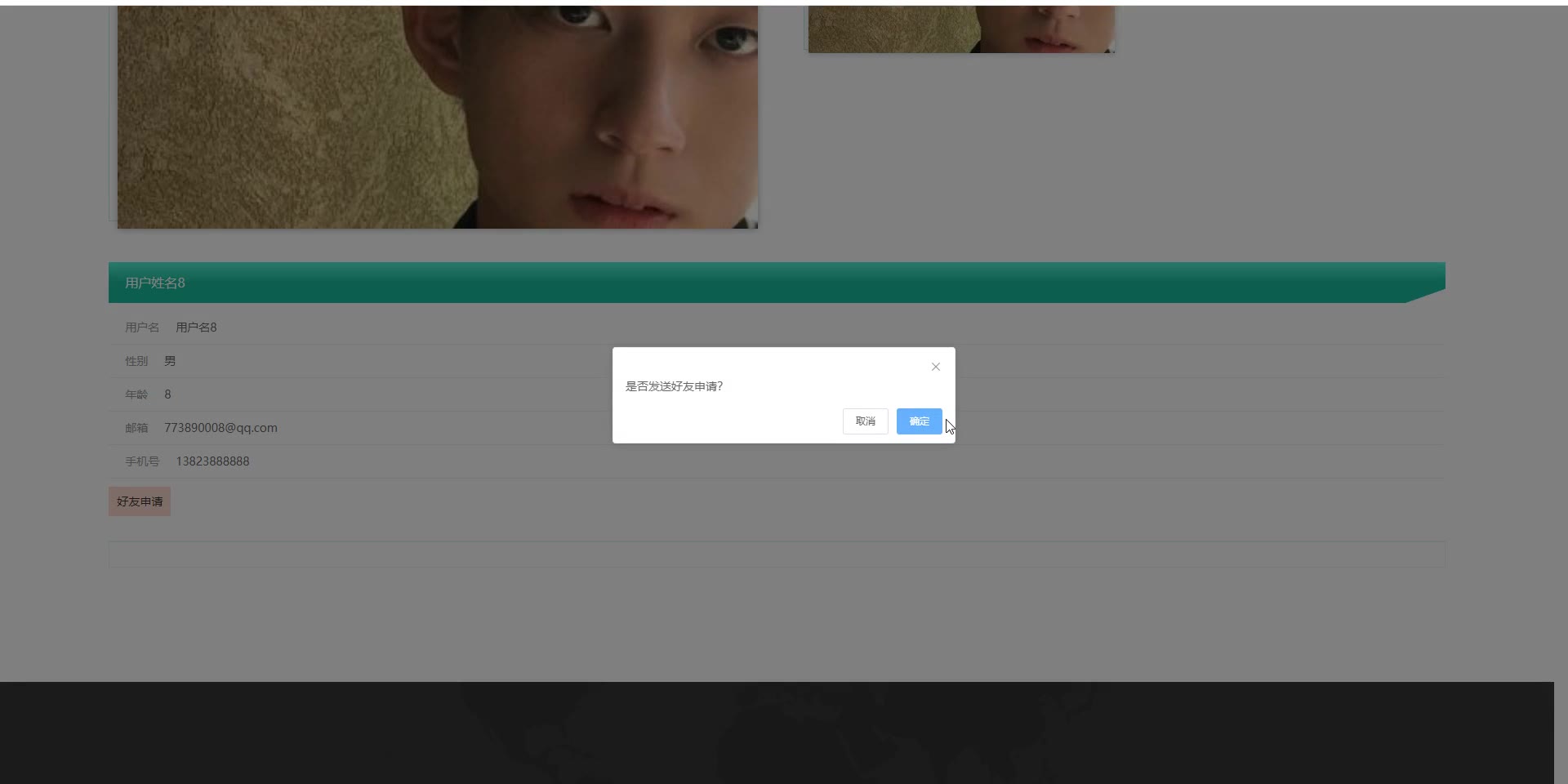 基于javaspringbootvue高校社团管理系统源码lw调试文档讲解等高校社团管理软件社团管理工具高校社团管理平台学生社团管理系统大学社团管理软件社团管理应用