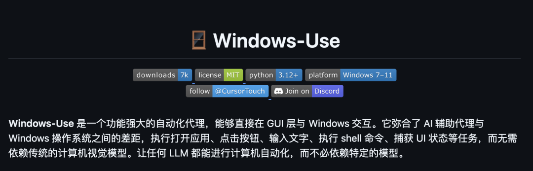 发现 4 个贼好玩的 GitHub 项目，相当给劲儿。-CSDN博客