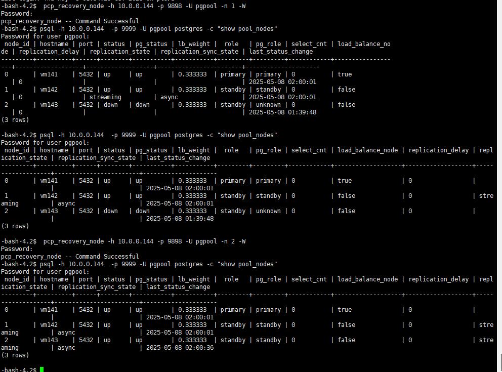 pgpool安装部署-CSDN博客