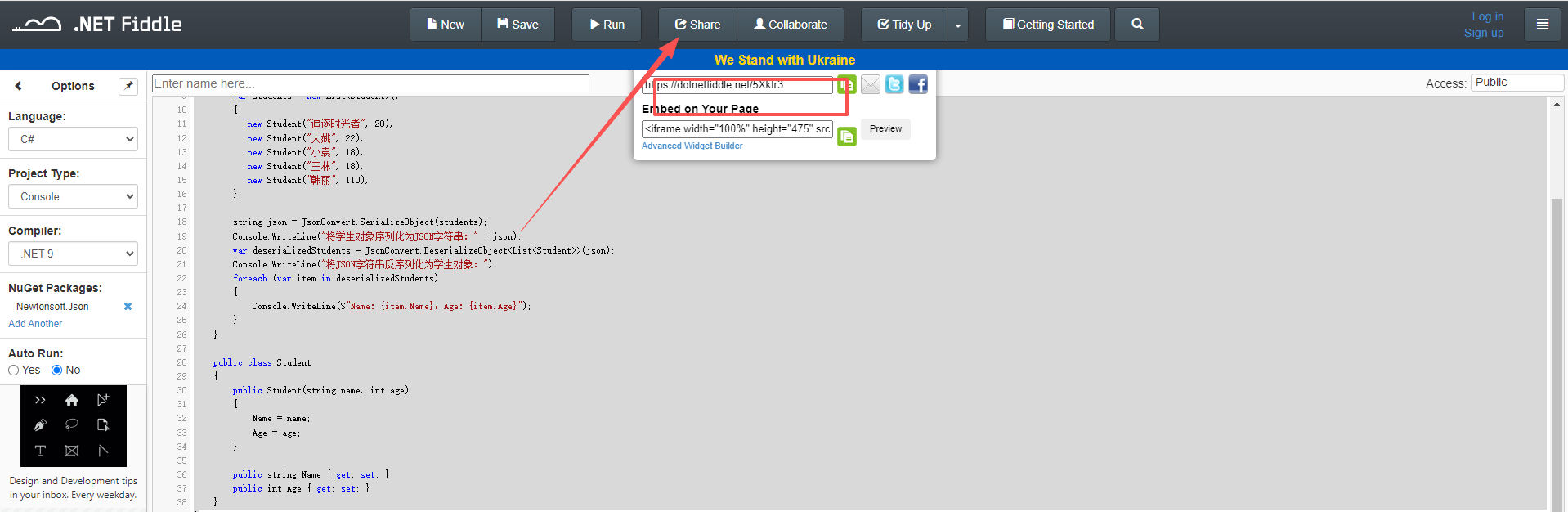 .NET Fiddle：一个方便易用的在线.NET代码编辑工具_dotnetfiddle.not-CSDN博客