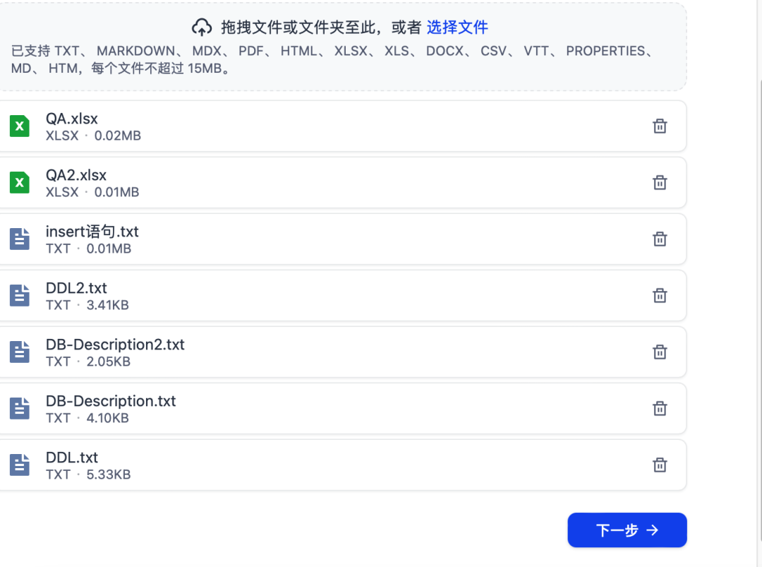 【Dify实战】10分钟打造专属SQL研发助手_dify sql 生成器-CSDN博客