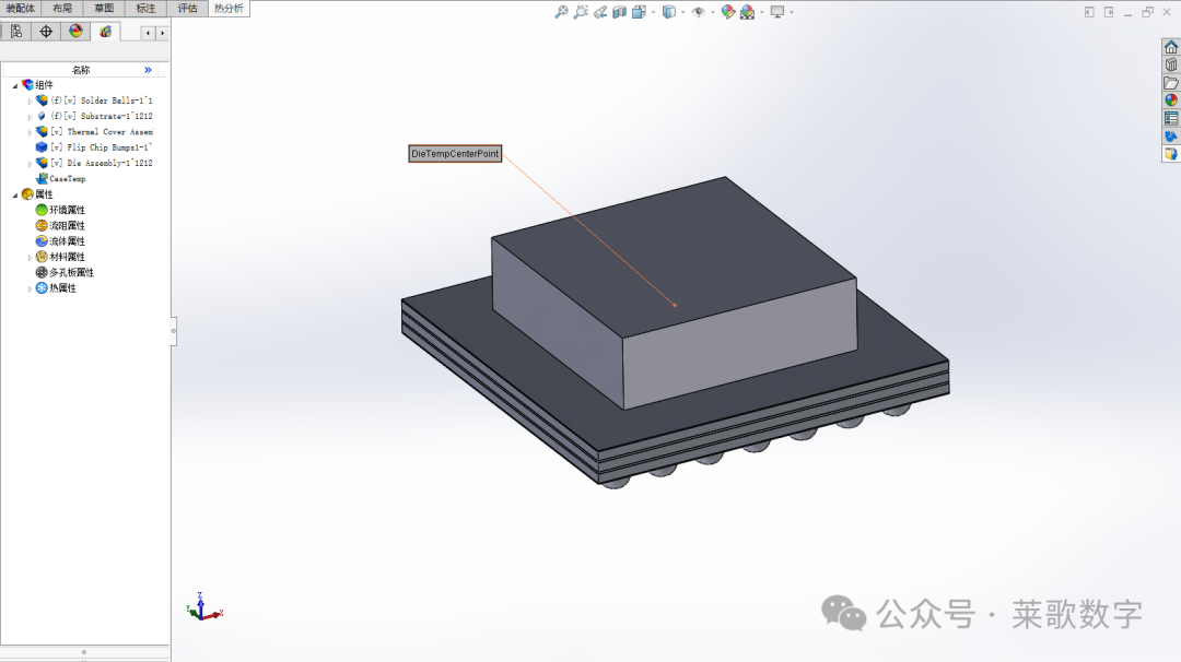 Simcenter Flotherm嵌入式边界条件中独立降阶模型解决方案Embeddable BCI-ROMsModel-CSDN博客