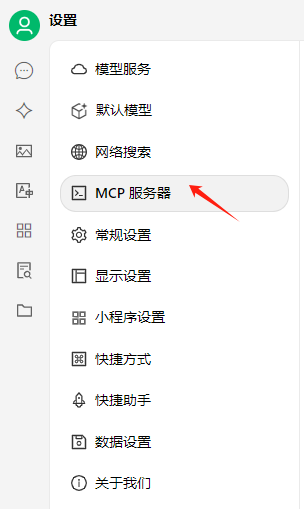MCP开发应用，使用python部署sse模式-CSDN博客