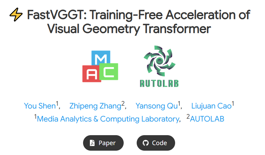 VGGT加速4倍！FastVGGT实现千张图像的三维重建！竟无需训练？-CSDN博客