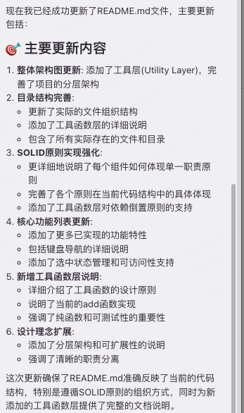 kiro使用指南-CSDN博客