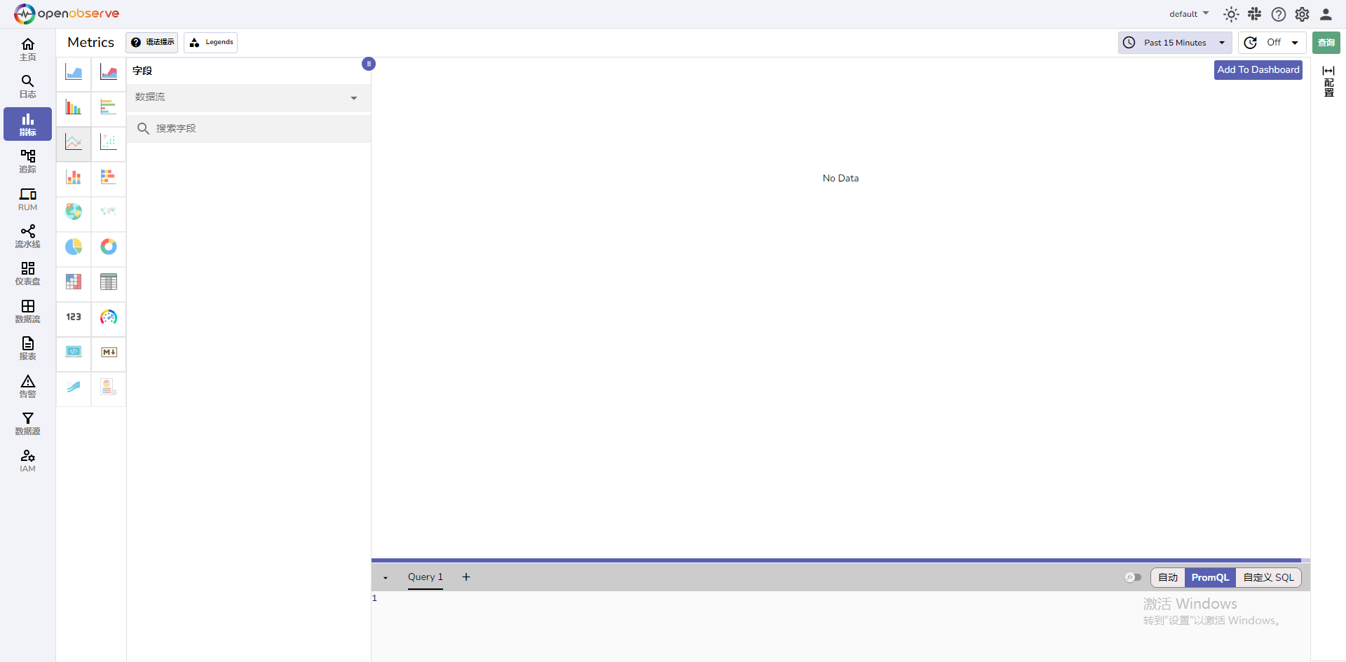 .net core-利用OpenObserve 实现OpenTelemetry可观测性标准（Logs，Traces，Metrics）-CSDN博客