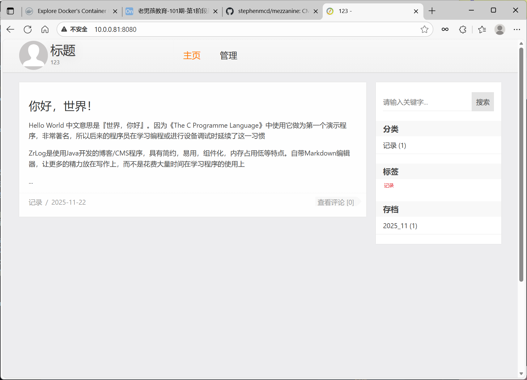 docker-compose-CSDN博客