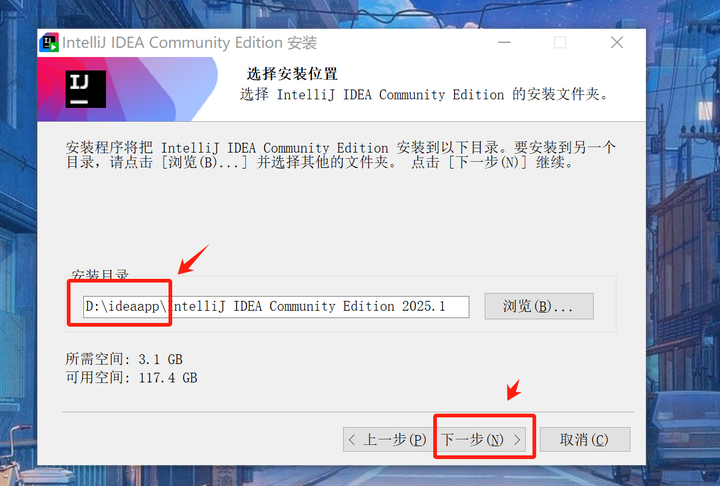 Day2 | Java开发环境安装与配置（保姆级详细版）_java安装教程及环境配置方法-CSDN博客
