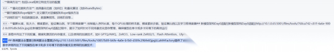 【必学收藏】Dify 2.0知识管道全攻略：从入门到精通RAG应用开发-CSDN博客