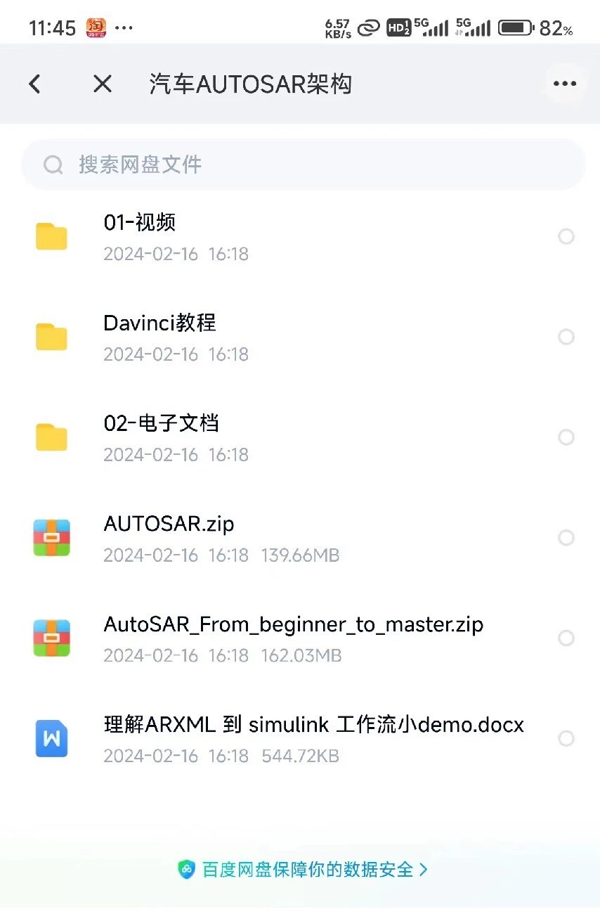 基于MATLAB和AUTOSAR的车窗控制系统视频实战教程-CSDN博客